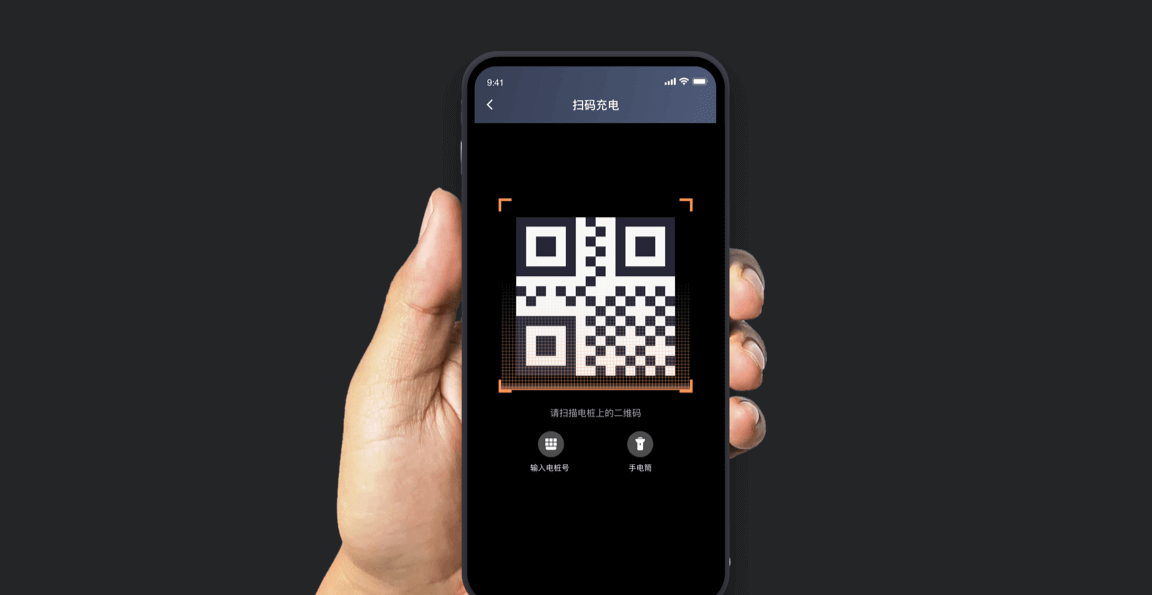 小桔充电-小桔充电官网